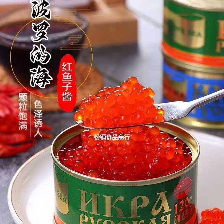2025 Russian canned Malaysian ready to eat flying red caviar sushi with ...