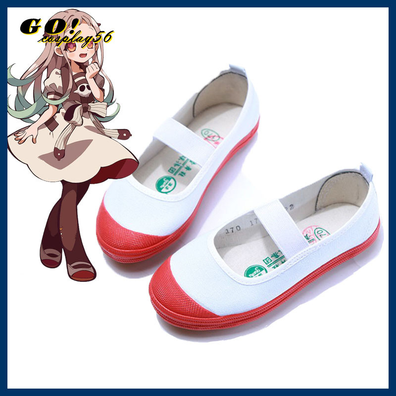 § Aoi Akane Nene Yashiro Cosplay Uniform Flat White Shoes Sakura ...