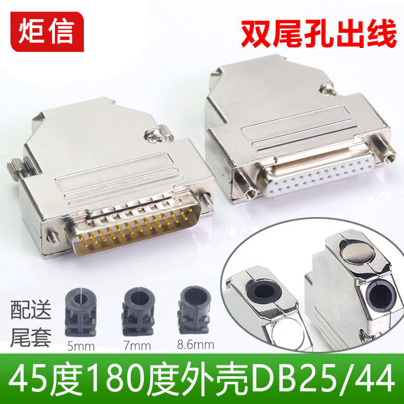 Industrial Grade Solid Pin DB25 Male Female Connector 25-pin Plug 45 ...