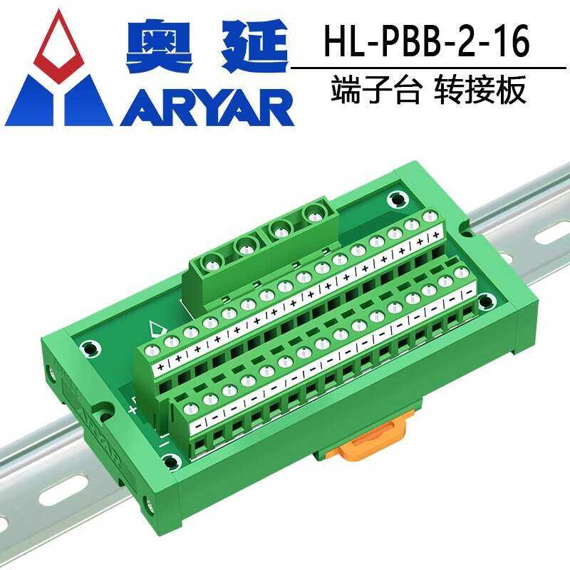 DC 24V 8V 12V 5V Power Distribution Block Junction Board Terminal Strip ...