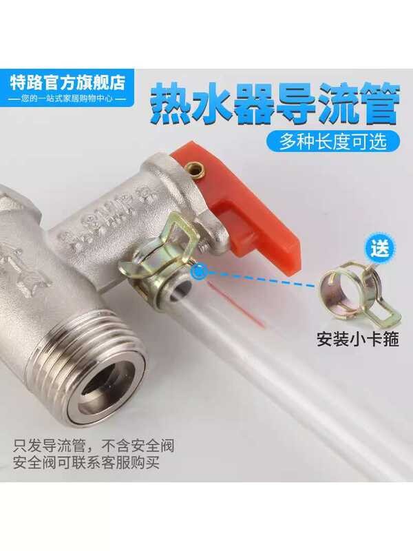 Universal Electric Heater Safety Pressure Relief Valve Drain Hose PVC ...