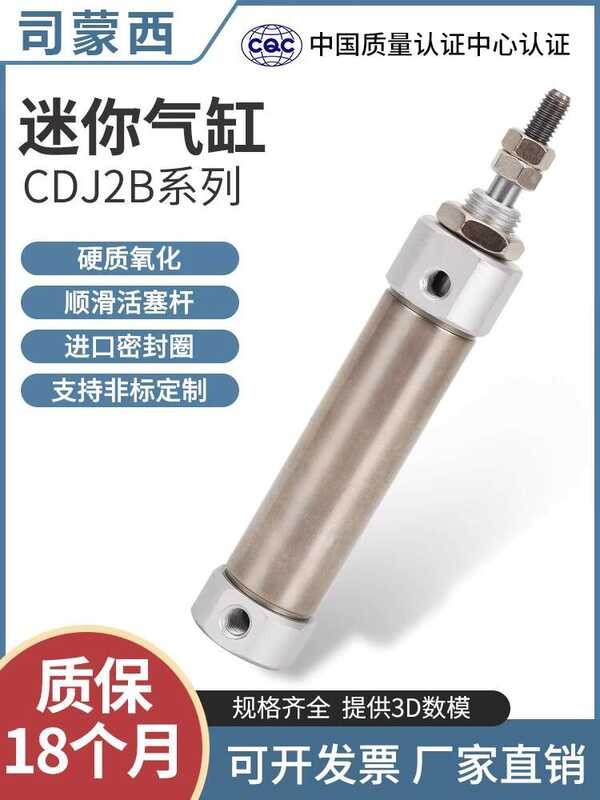 Small Pneumatic Pen Type Stainless Steel Mini Cylinder CDJ2B10/16-10×15*20 30 40 50 60PB ...