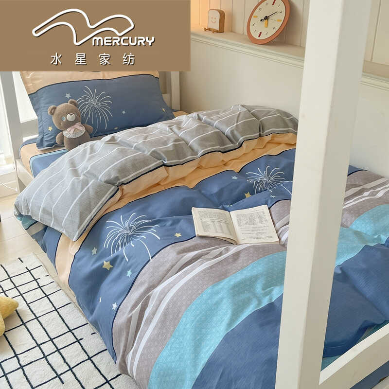 Mercury Home Textiles Cotton Bedding Four-Piece Set Single Student ...