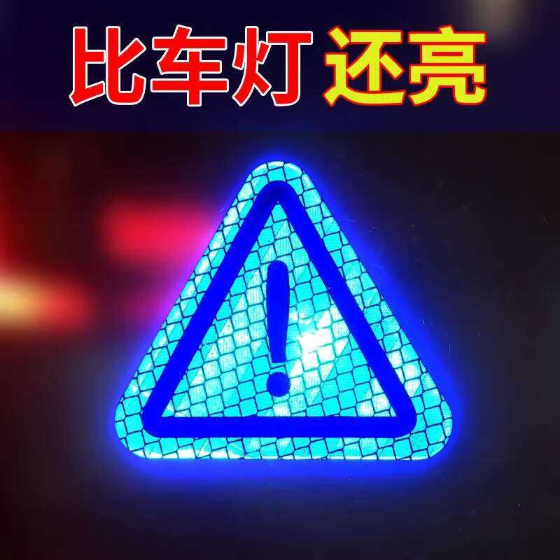 ☑♥ Personalized Patch-Level Reflective Electric Motorcycle Triangle ...