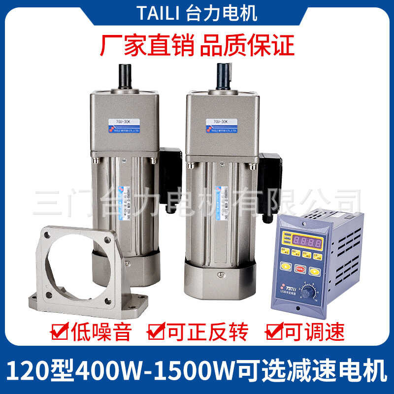 Three-Door TALI AC Gear Reduction Motor 400W 750W Single Three Phase ...