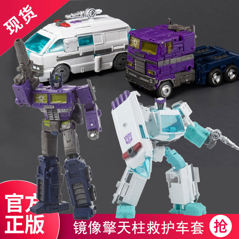 Transformers Generation Selected Earth Rise Series WFC Mirror Optimus ...