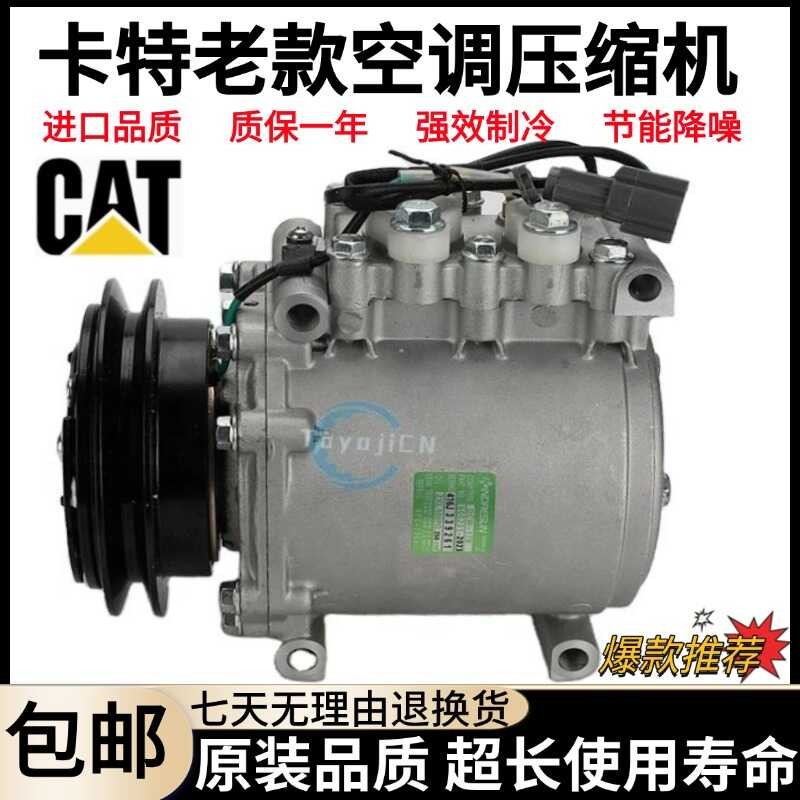 Excavator CAT Caterpillar C C C CU BC Air Conditioning Compressor Air ...