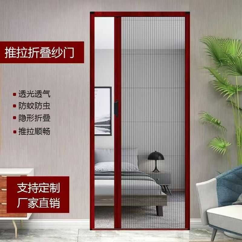 Aluminum Alloy Invisible Folding Screen Door Push-Pull Retractable ...