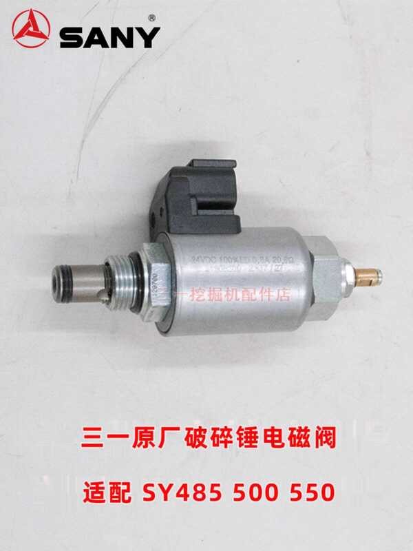 Sany Excavator Parts SY485 500 550 650 Pilot Multi-way Breaker Solenoid ...