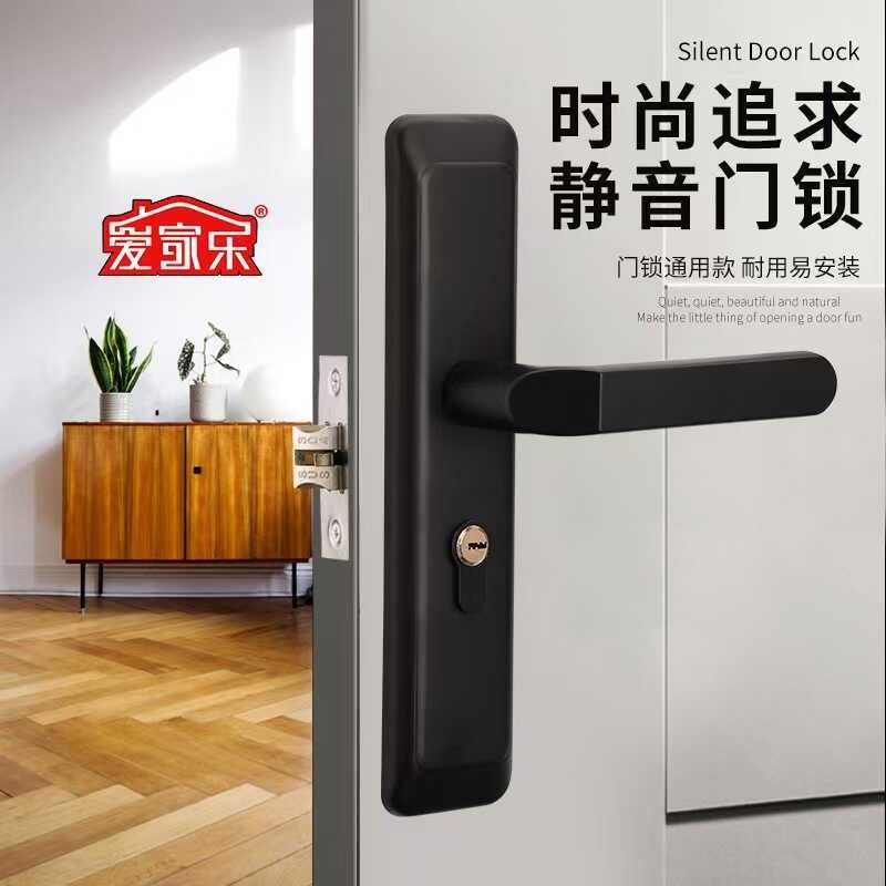 Tongue Single Stainless Steel Indoor Silent Small Black Bedroom Room ...