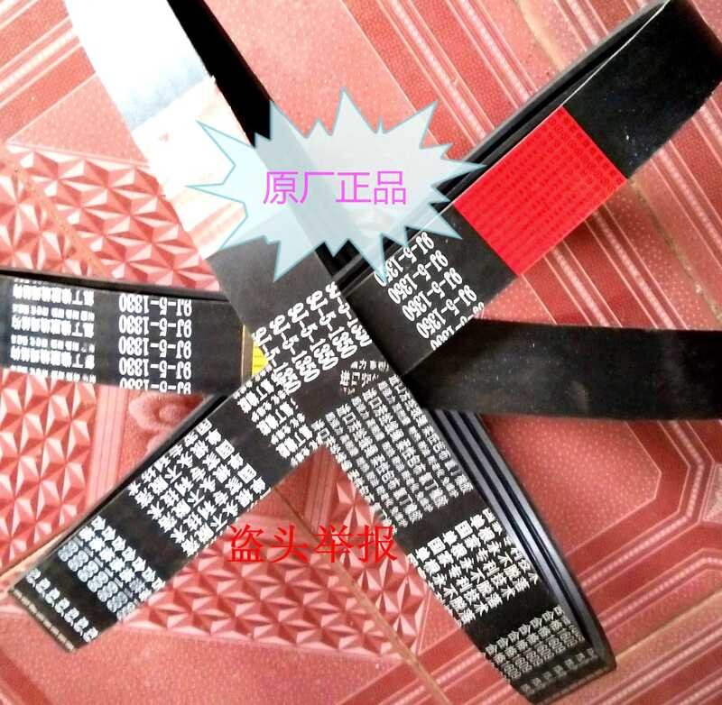 ☑♥ Zhongliang Lian Nong Elite Triangle Chery Gu Wang PL40/50 Crawler ...