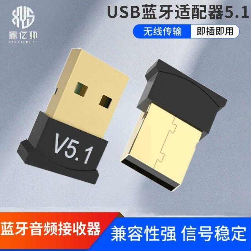 Wireless Keyboard Mouse Universal Receiver Bluetooth Adapter External ...