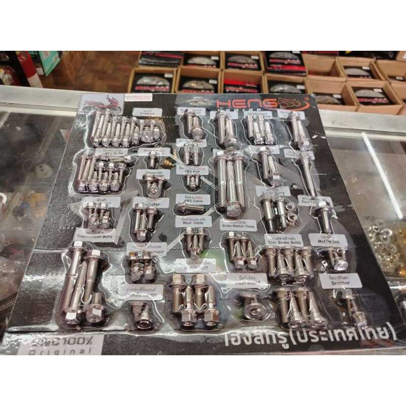 Bolt Cnc Full Set Pcx160 | Shopee Philippines