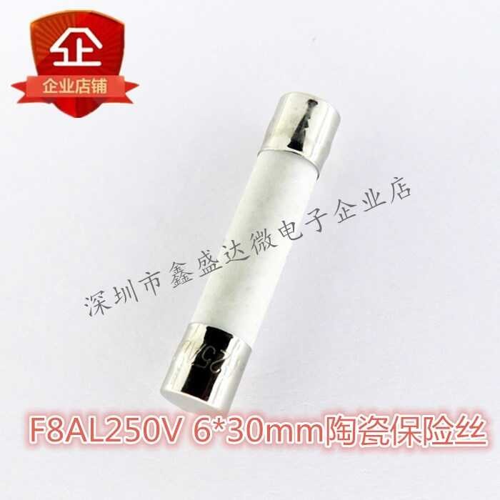6*30mm Brand New Tube 8A F8AL250V 6×30 Ceramic Fuse Fast Acting ...