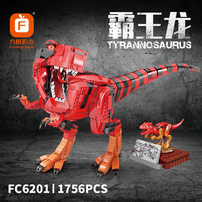 Cd Fangcheng Fc6201 Jurassic Tyrannosaurus Rex Building Block Simulation Sound Dinosaur Model Or ...