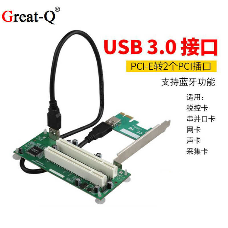 9B Pci-E Sa 2 PCI Adapter Expansion Acquisition Gold Tax Innovative ...
