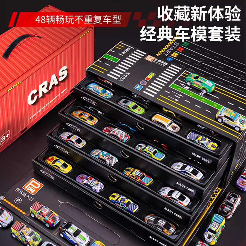 2C Game For Children, Male Racing Rebound Car Simulation Set, League ...