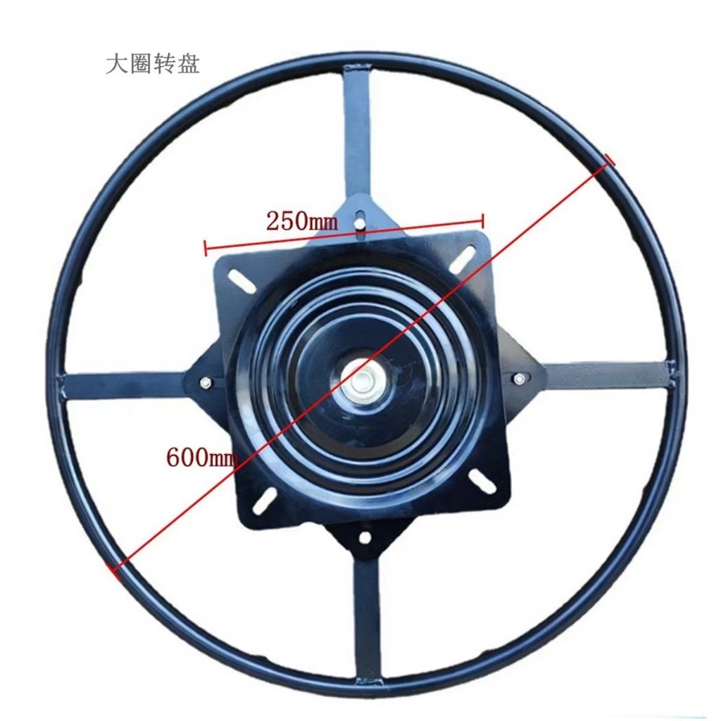 Universal Rotating Turntable Dining Table Turntable Sofa Turntable ...