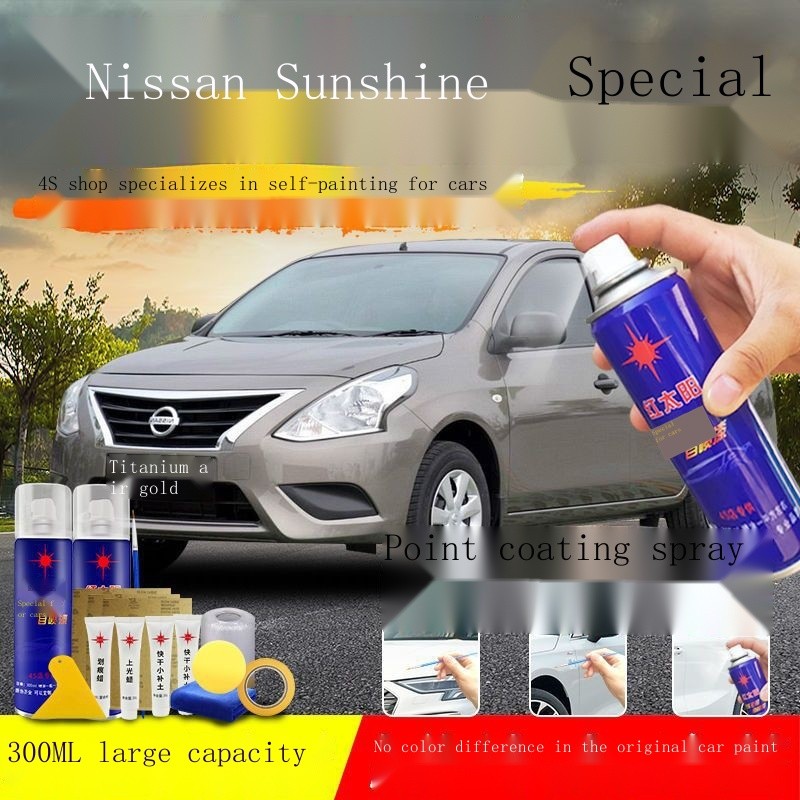 Nissan Sunshine Car Paint Scratch Repair Self-Spray Paint Titanium ...
