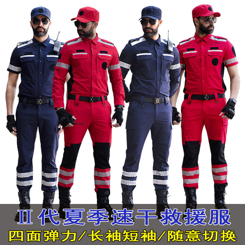 Complete Set Of Rescue Team Uniforms, Summer Clothes, Quick-drying ...