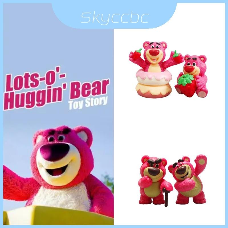 Pvc Lotso Cute Figures, Perfect For Car Desk Decoration And | Shopee ...