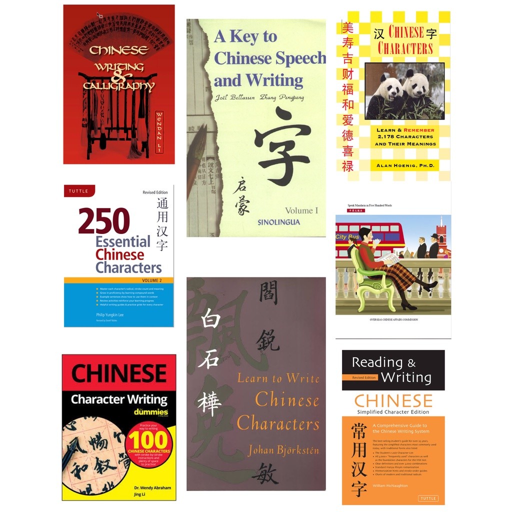 BEGINNER REPRINTED Chinese Writing Books ! CHEAP! | Shopee Philippines