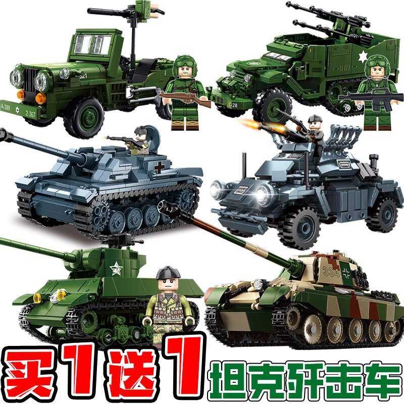 M3G Destroyer King Tiger Tank Chinese Military Series Building Blocks ...