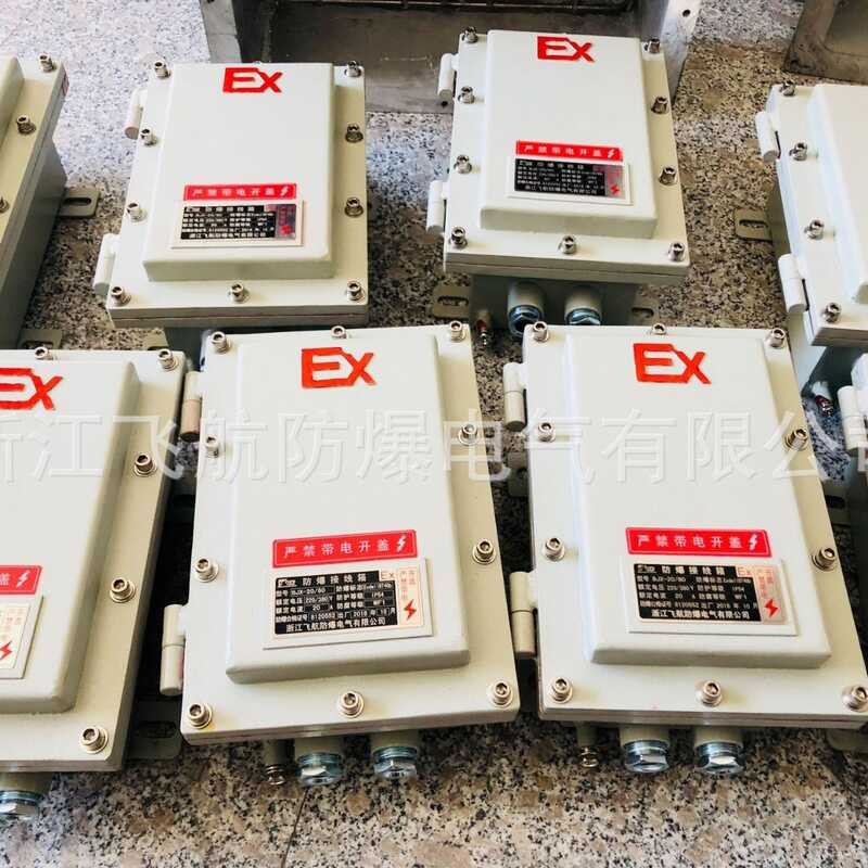 Composite Cast Aluminum Explosion-proof Junction Box | Shopee Philippines