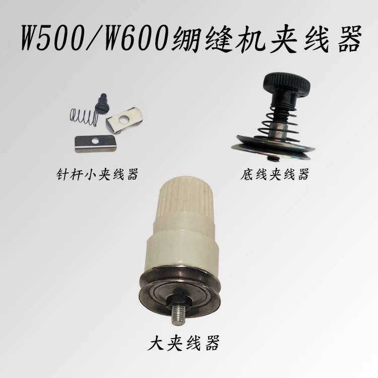 ☢ Pegasus W500 W600 Three-Needle Five-Line Lockstitch Sewing Machine ...