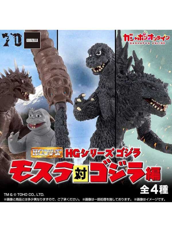 Bandai Japan Genuine Godzilla Vs. Mothra Ghidorah Baraoh Mini Ghidorah ...