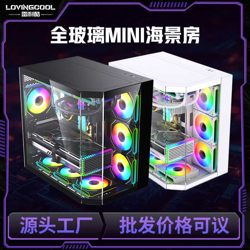 Curved Seaview Room ATX Chassis 360 Water-Cooled Tempered Glass Gaming ...