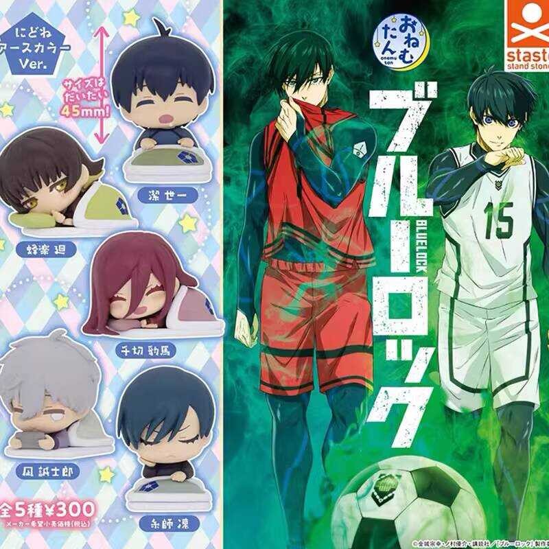 Japanese Version STASTO Blue Prison Sleep Model New Colors Gashapon ...