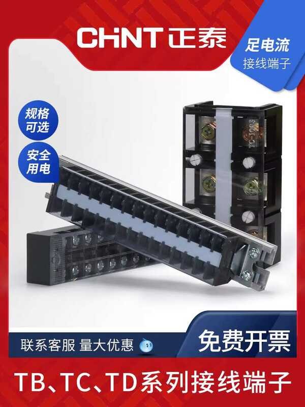 ☑☑ Chint Terminal Block High Power Wire Large Current Column TD Rail ...