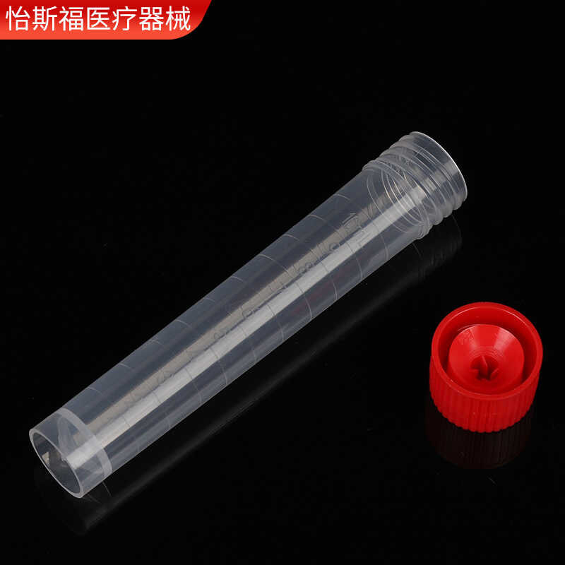 Sampling Tube Plastic Preservation Refrigerated Laboratory Consumables ...