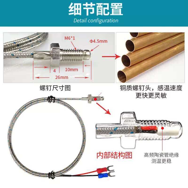 M6 Screw Type M8 Probe Sensing Wire Pt100 Thermal Resistance ...