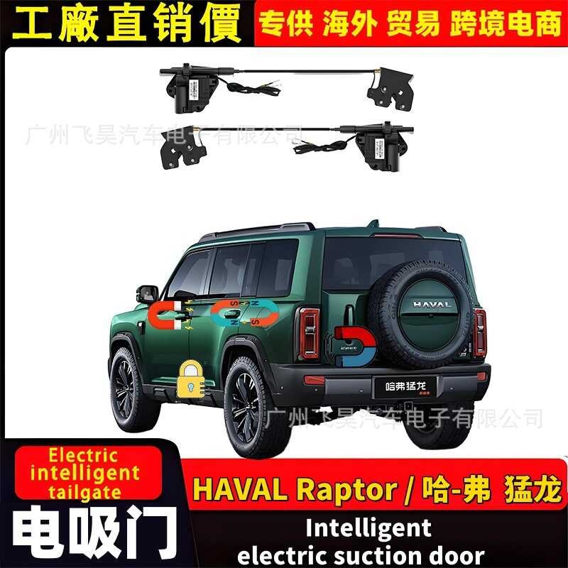 Compatible with Havel Haval Raptor Tailgate Full Vehicle Self-Suction 4 ...