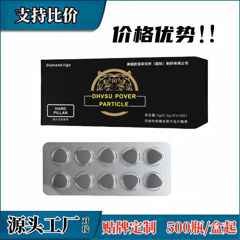 Maca Same Style Tablets [Men's Nourishment Black Diamond Douyin Deer ...