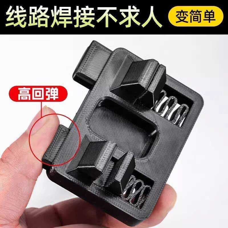 Wire Electronic Soldering Tool Fixture Circuit Board Repair Soldering ...