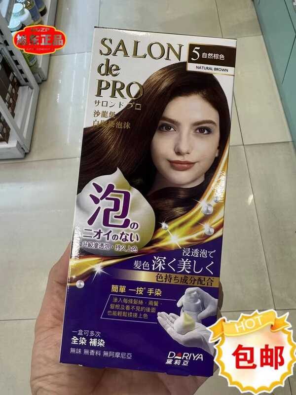 Dariya Salon De Pro Odorless Bubble/White Hair Covering Hair Dye Cream ...