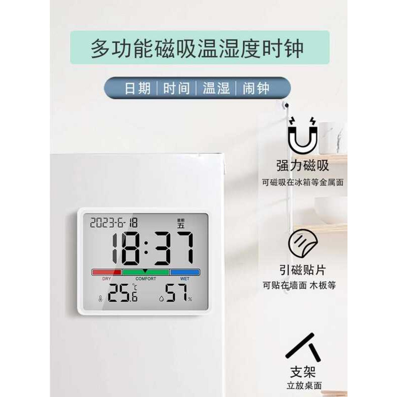 Fridge Sticker Magnetic Clock Desktop Electronic Thermometer Hygrometer ...