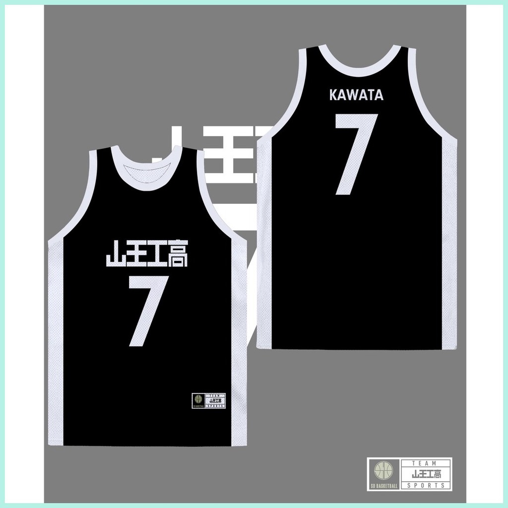 Slam Dunk Sannoh Industry Affiliated High School No.7 Masashi Kawata ...