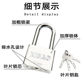 Unlock Padlock Universal Lock Head Uniform Concentric Lock One Key Open ...