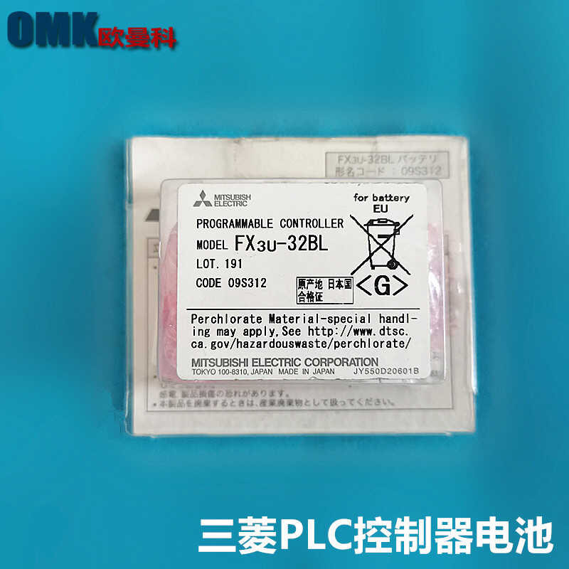 Fx3u-32Bl Mitsubishi Programmable Logic Controller Battery, PLC Battery ...