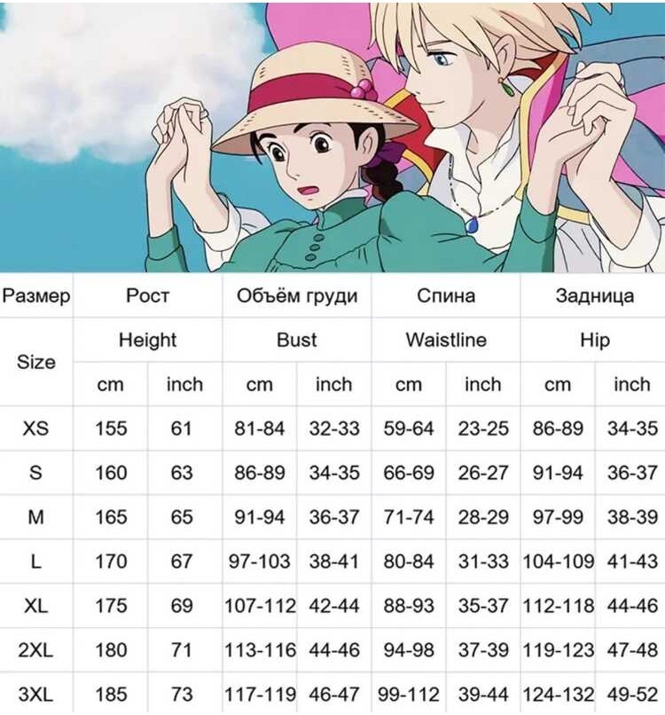 Howl Cosplay Costume Howl's Moving Castle Uniform Outfits Coat Pants ...