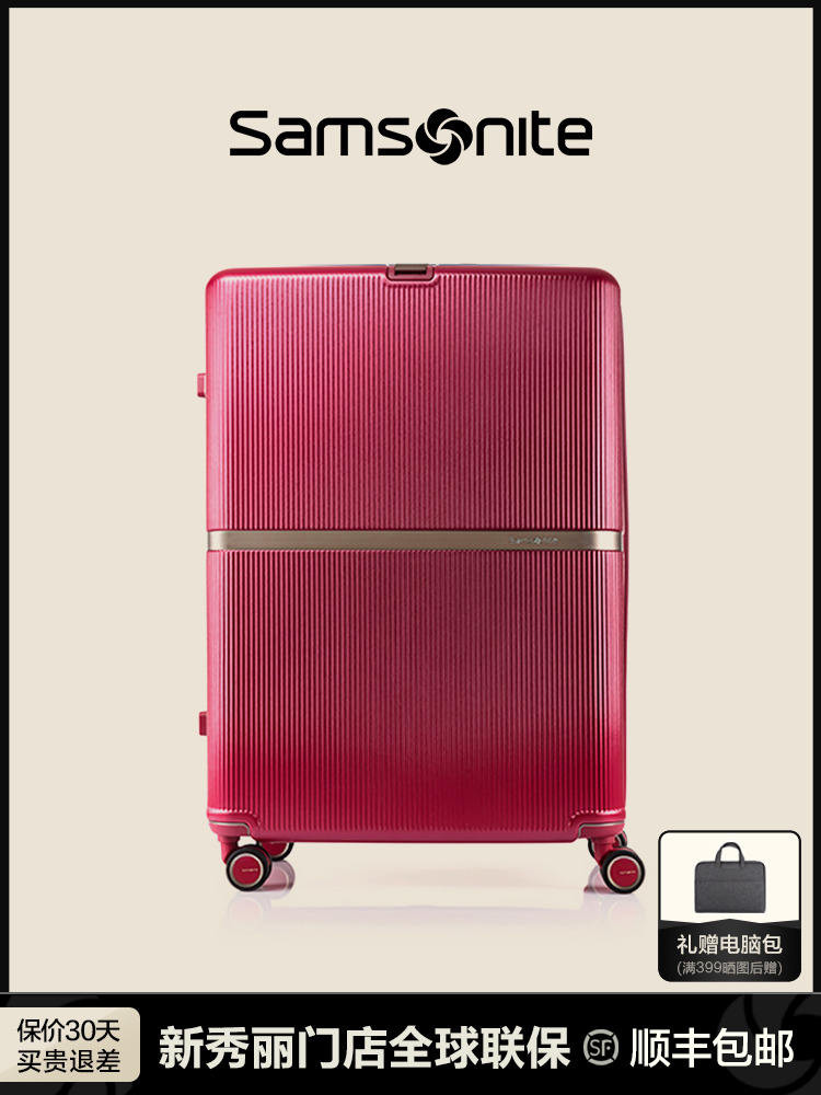 Samsonite Fashionable Gilt Box/gold High-looking Suitcase Trendy Shock ...