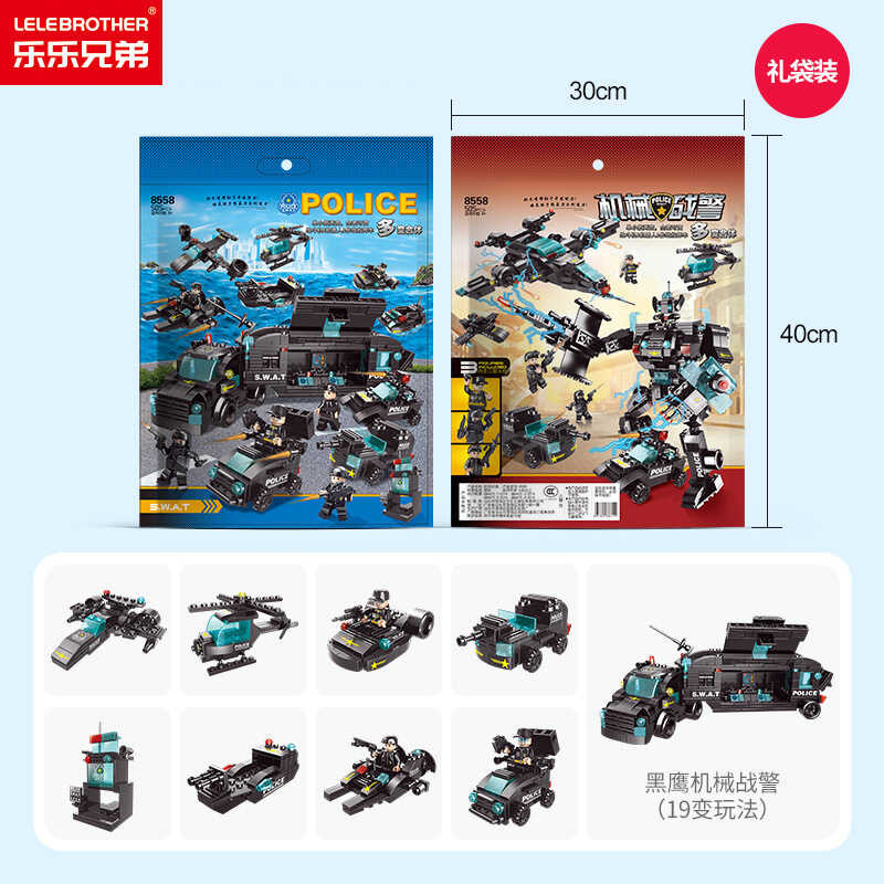 57 Lele Brothers 8558 Black Hawk Mechanical Men City Special Police ...