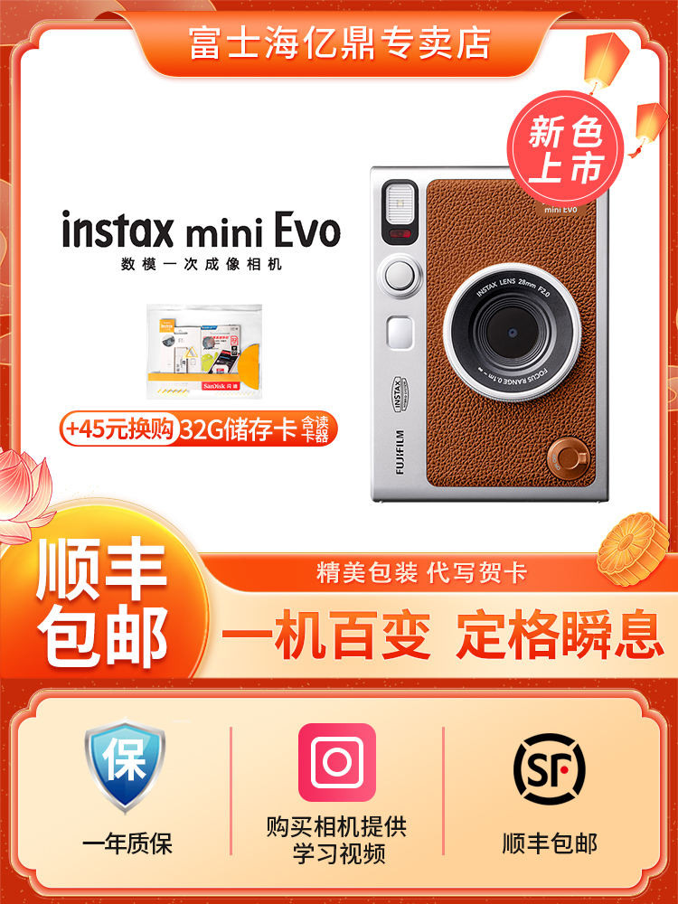Fuji Instax Mini Evo Digital Analog Mini Instant Camera Mini90 Upgraded ...