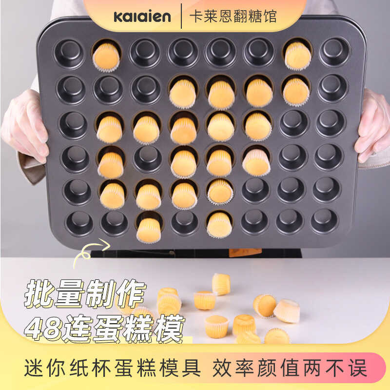 2025 ALI648 mini dim sum mould pribadong bahay maliit na papel ng ...