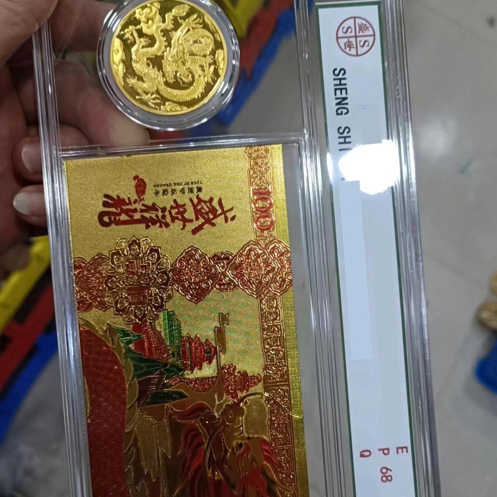 2024 New Year of the Dragon Zodiac Commemorative Coin Dragon Head One ...