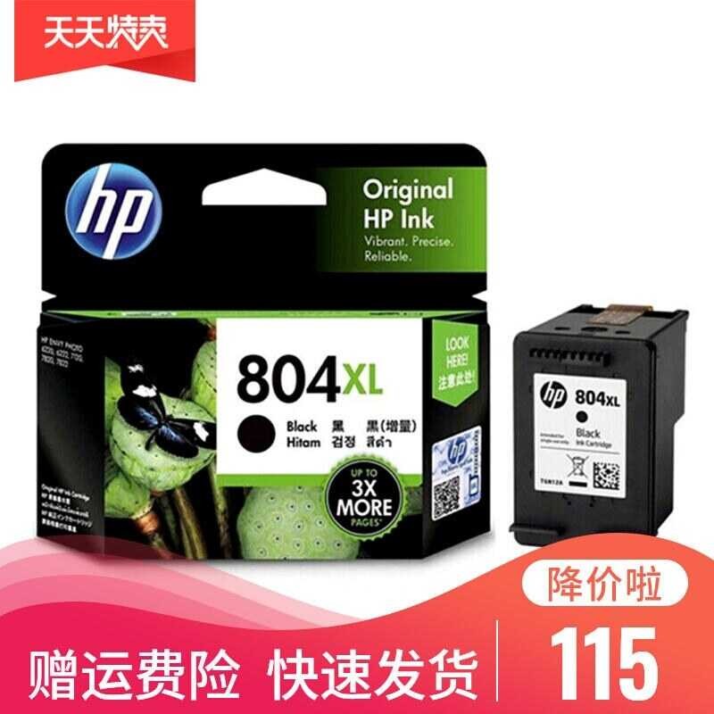 Original ☥ HP hp804 ink cartridge black color envy6220 6222 7120 7820 ...
